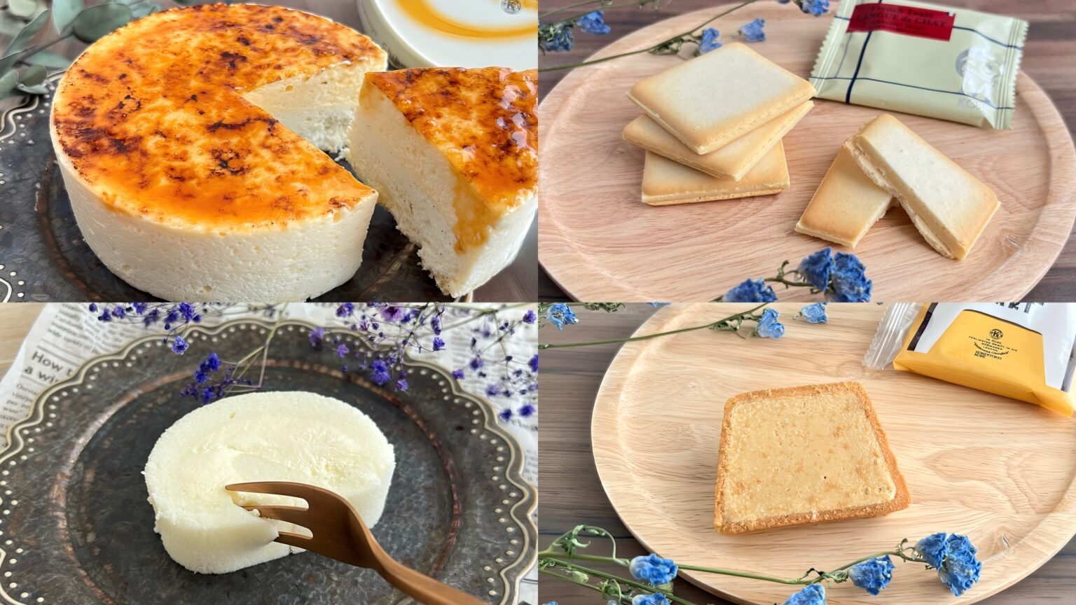 スイーツ ~Sweets~ | COCO ii TOCO