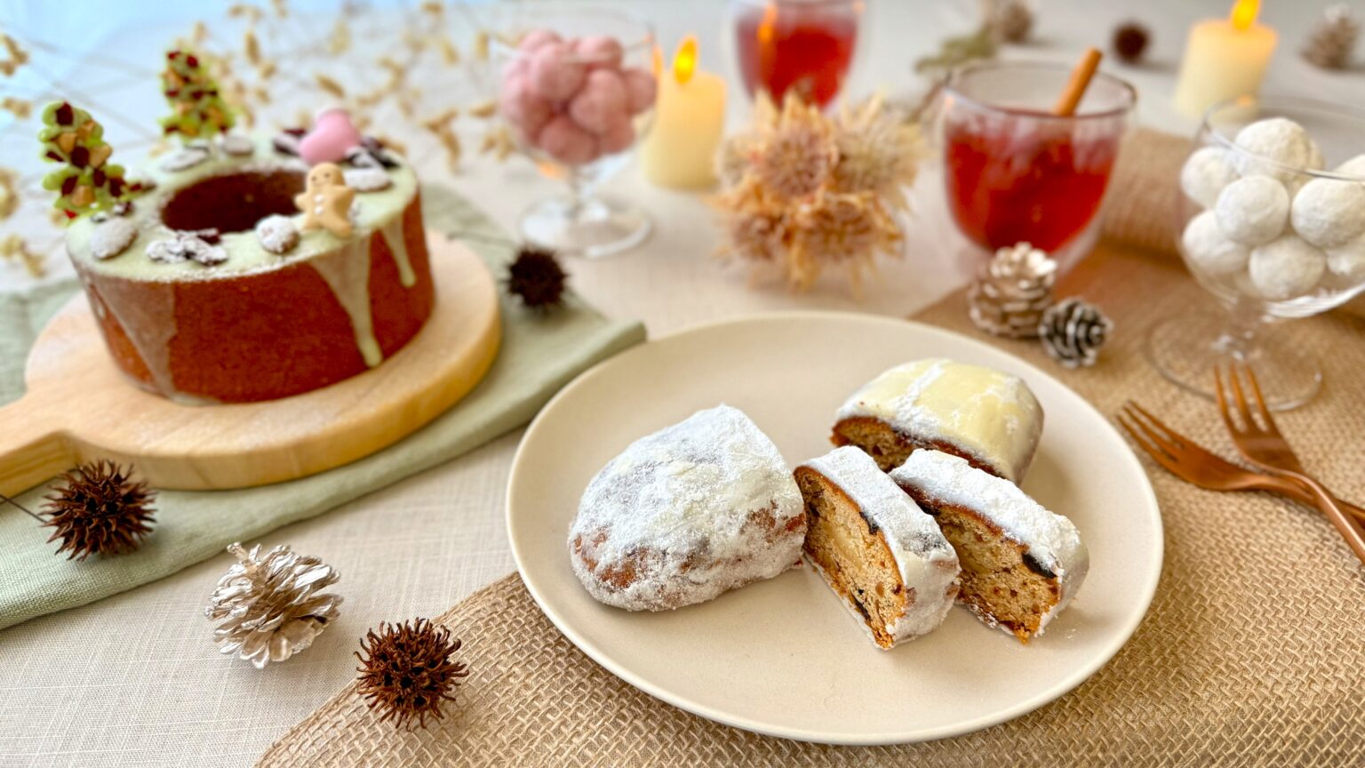 2025年無印良品のシュトーレンを実食！クリスマスのおすすめお菓子もご紹介 | COCO ii TOCO ~ココイイトコ~