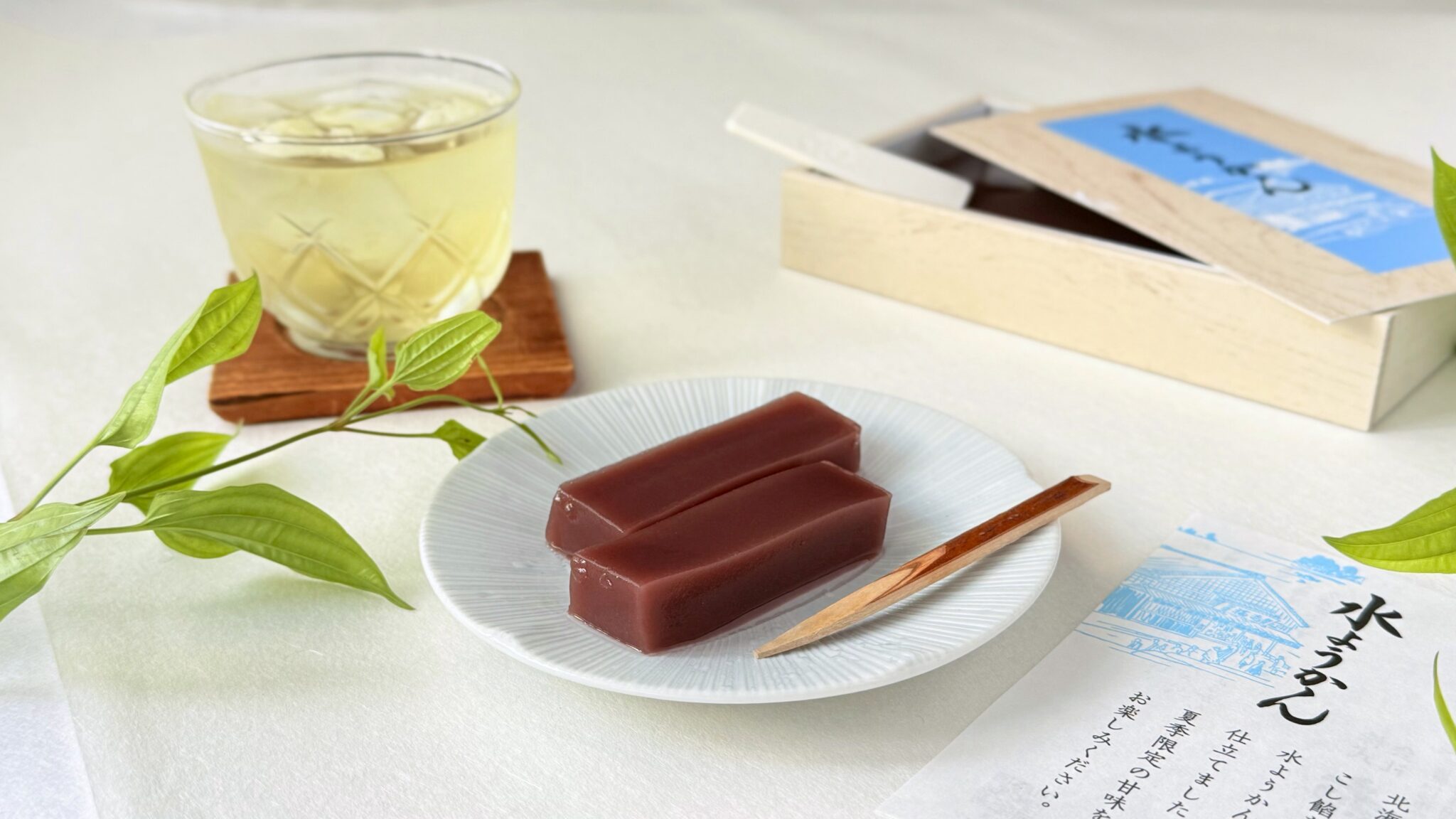 夏季限定「赤福水ようかん」を実食レビュー！持ち帰りできる販売店舗や口コミも解説 | COCO ii TOCO ~ココイイトコ~