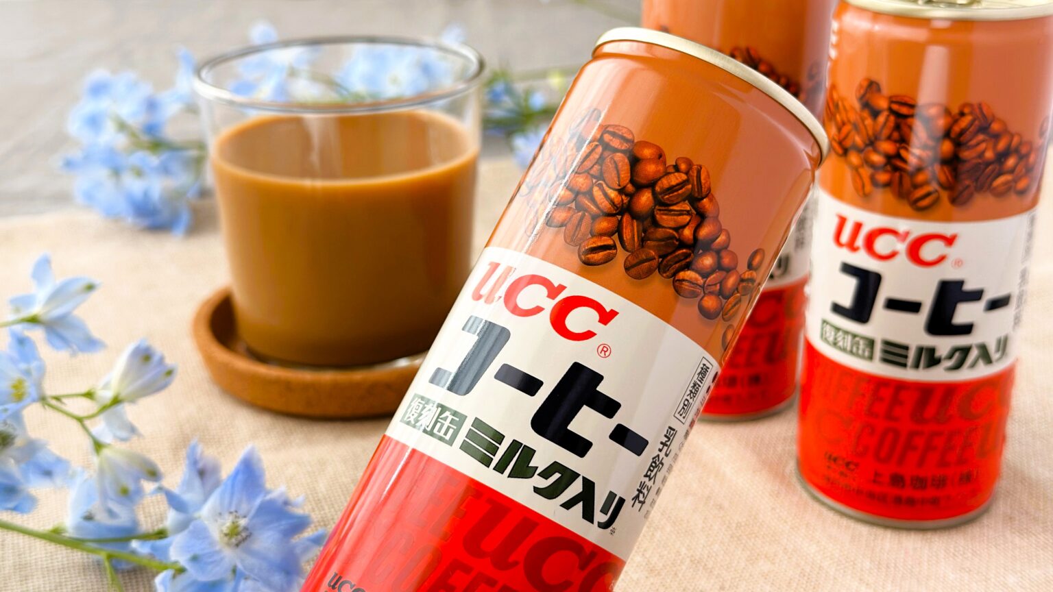 UCCミルクコーヒーに大阪万博の初代デザイン⽸が復刻！飲み比べやコンビニ・販売店も解説 | COCO ii TOCO ~ココイイトコ~