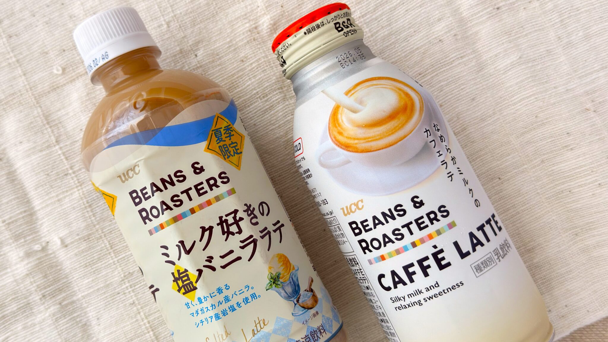 UCCの「ミルク好きの塩バニララテ」でカフェタイムに塩分補給！口コミやアレンジも紹介 | COCO ii TOCO ~ココイイトコ~