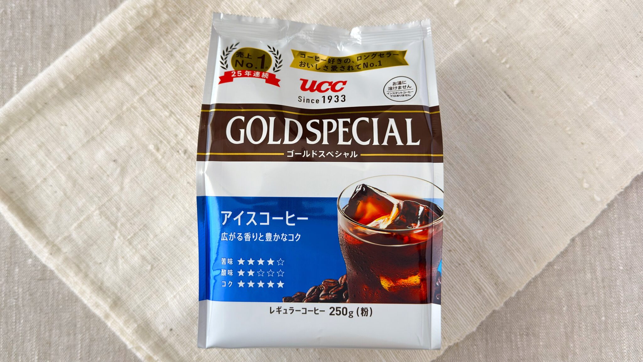 UCCプロが教えるおいしいアイスコーヒーの作り方！水淹れ式と急冷式を3種で飲み比べ | COCO ii TOCO ~ココイイトコ~