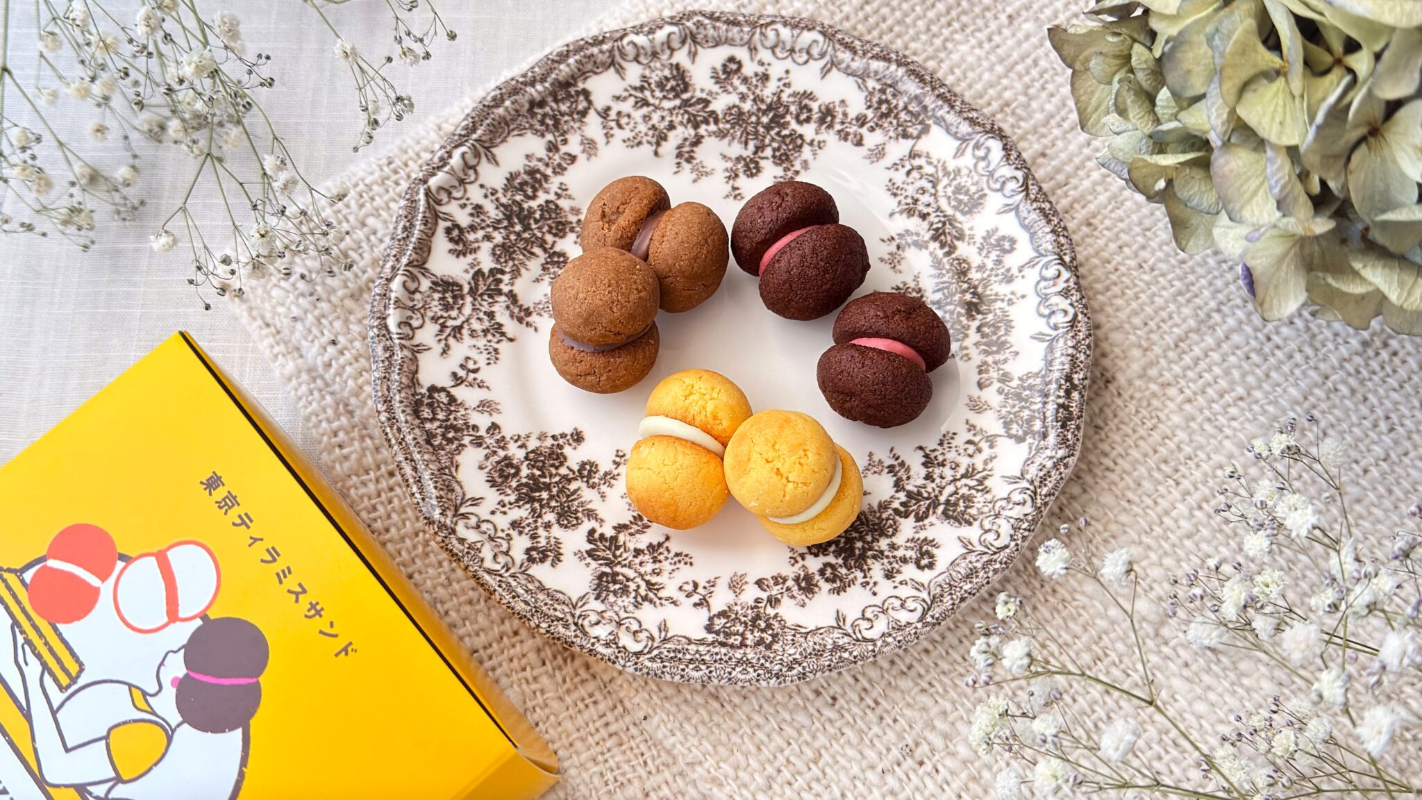 空港や東京の新お土産「東京ティラミスサンド」を実食！シーキューブ関東限定品の値段や口コミも | COCO ii TOCO ~ココイイトコ~