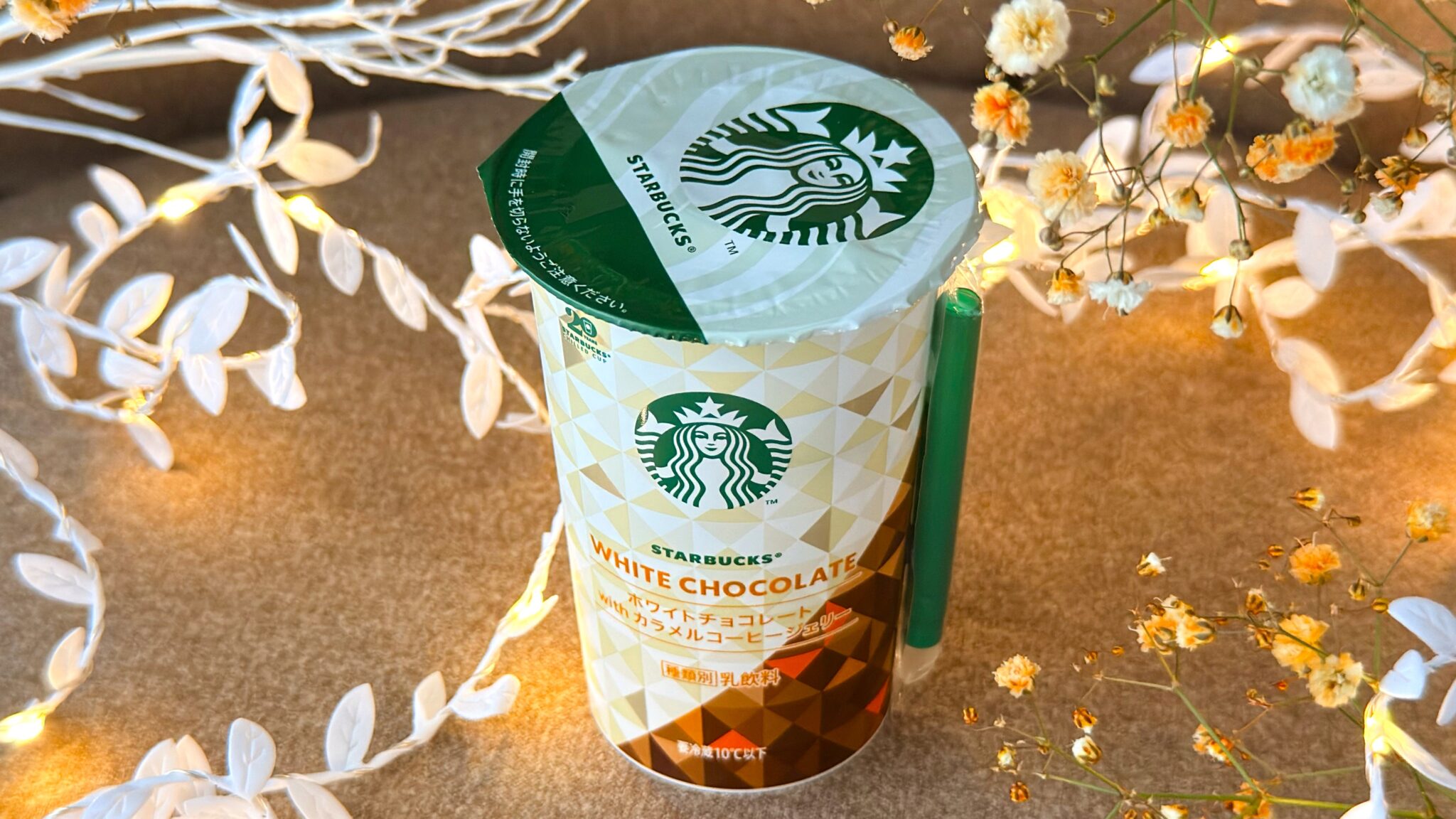 コンビニ・ファミマ限定「ホワイトチョコレート with カラメルコーヒージェリー」を実食！おすすめカスタムや口コミも | COCO ii TOCO ~ココイイトコ~